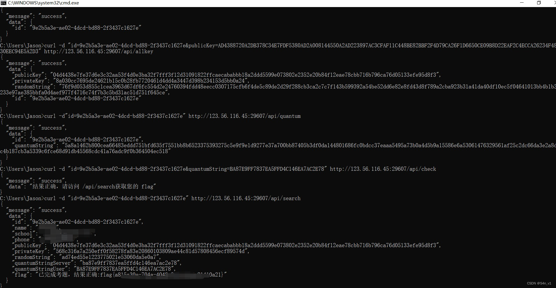 ciscn2023初赛 writeup_[ciscn 2023 初赛]pyshell-CSDN博客