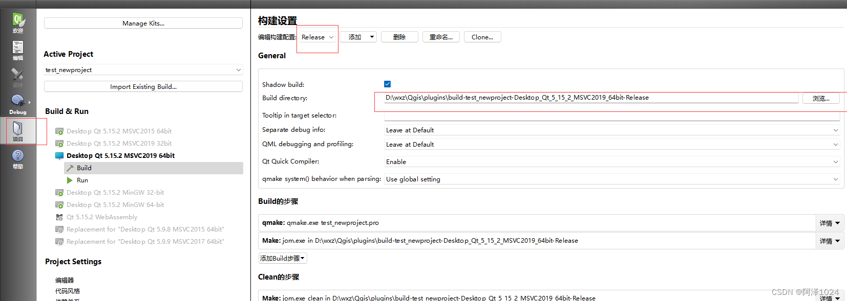 通过QT creater创建Qgis上的C++插件_qgis插件开发c++-CSDN博客
