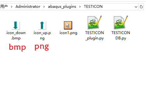 Abaqus GUI程序开发之常用控件使用方法(十七):图标的创建及使用方法_abaqusgui可以有几个函数吗-CSDN博客