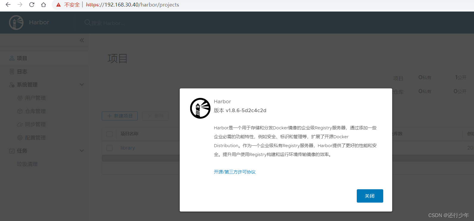 基于https的harbor部署与升级_docker habor升级-CSDN博客