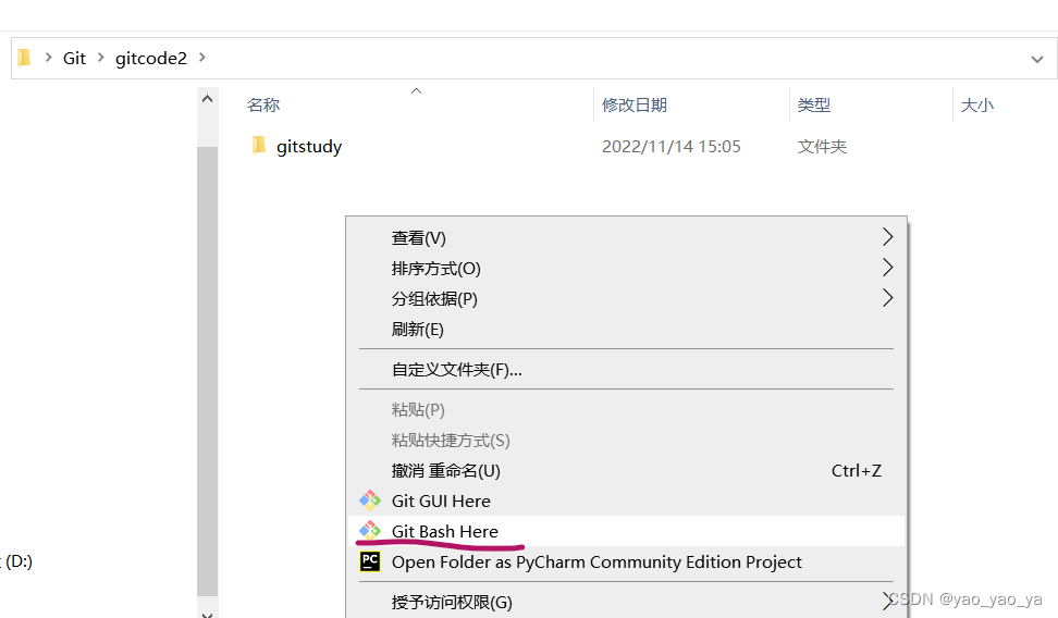 【git】git的常用命令退出git Config List Csdn博客