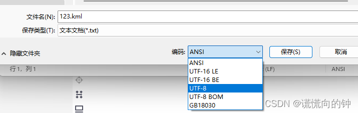 使用QGis将KML文件转为Geojson文件导入UE_kml转json-CSDN博客