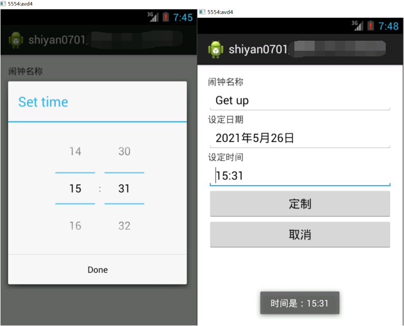 Mobile Development Technology -Application of Alertdialog, DatepickerDialog, TimepickerDialog ...