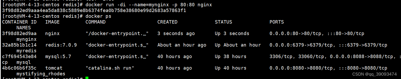【云原生 • Docker】mysql、tomcat、nginx、redis 环境部署nginx、tomcat、docker Csdn博客