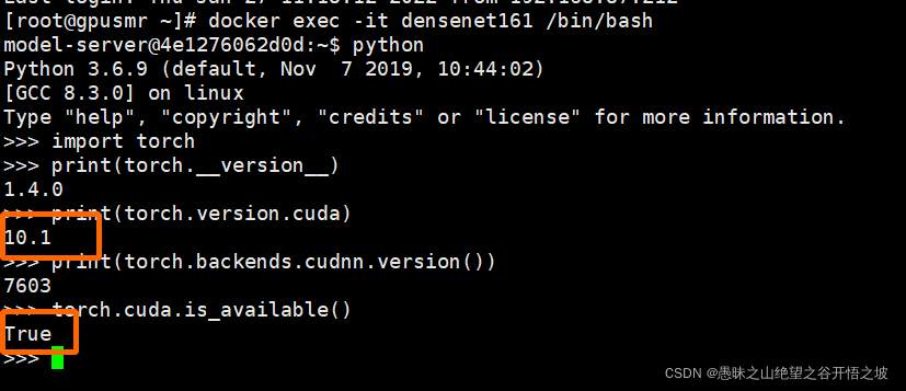 Torchserver模型本地部署和docker部署torch Model Archiver Csdn博客