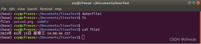 Linux复习3 实验 教材 Linux 教程 第5版 燕山大学_linux教程第五版实验-CSDN博客