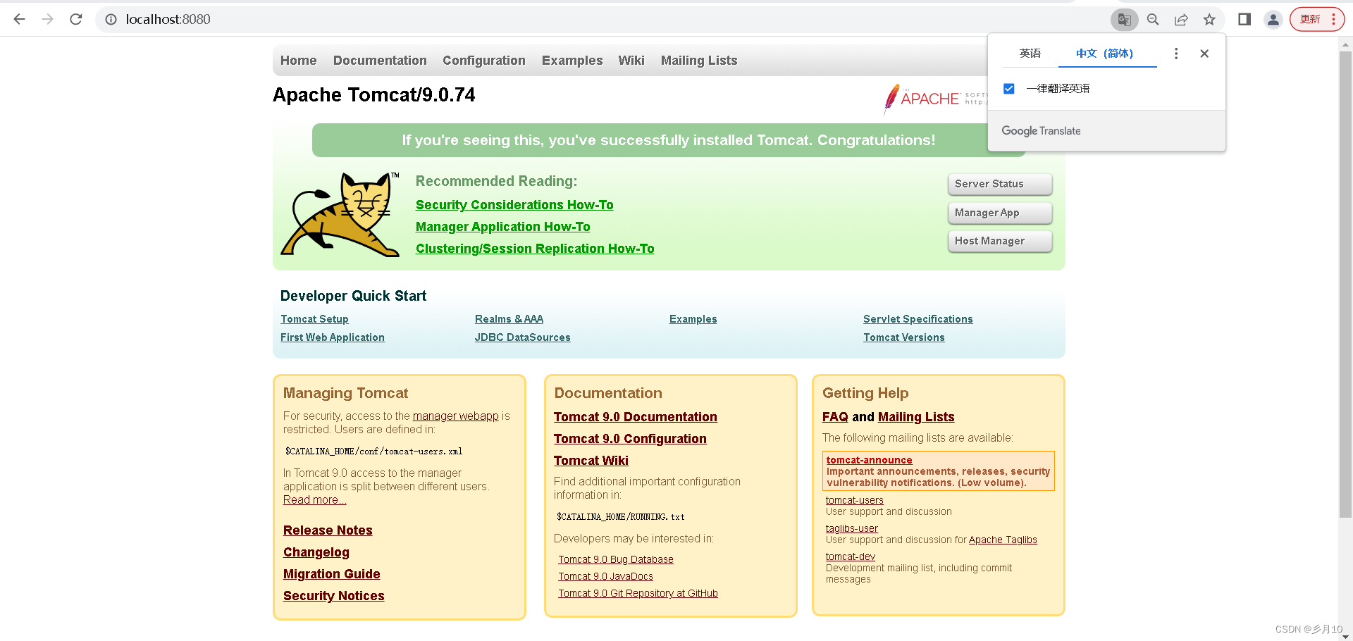 tomcat安装不上_安装不了tomcat-CSDN博客