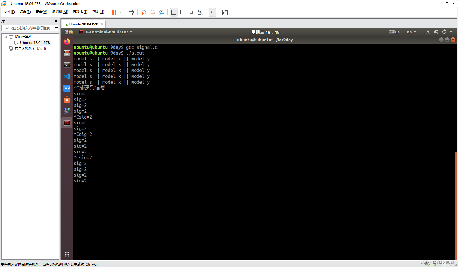 验证当在一个信号处理函数内部时，再次触发该信号，会再次执行该信号的处理函数吗_linux c signal 重复触发-CSDN博客