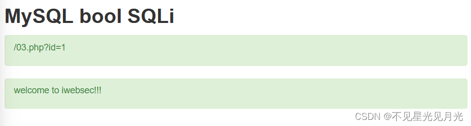 iwebsec--sql注入漏洞_iwebsec sql注入-CSDN博客