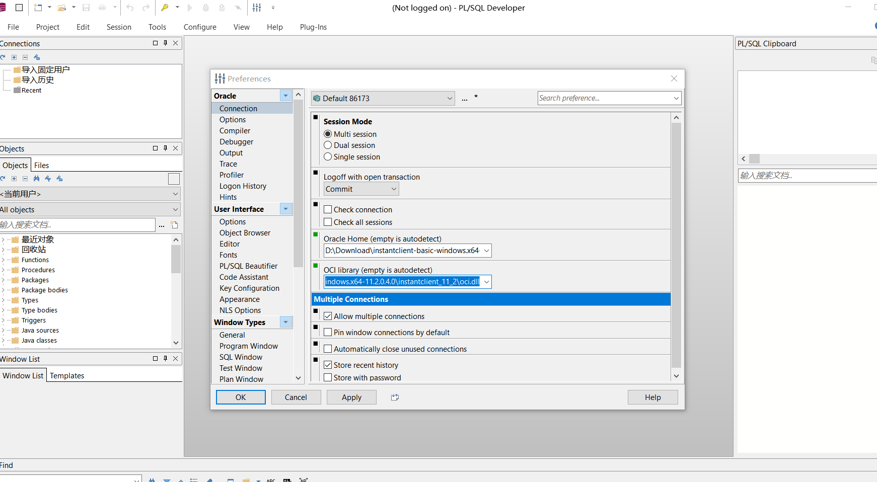 如何下载安装oracle可视化工具PL/SQL Developer_oracle sql developer下载-CSDN博客