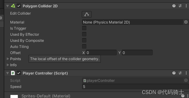 2D游戏案例：雷霆战机_csdn2d飞机大战unity-CSDN博客