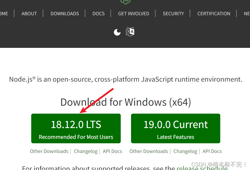 Solidity安装本地编译器_solidity编译器-CSDN博客