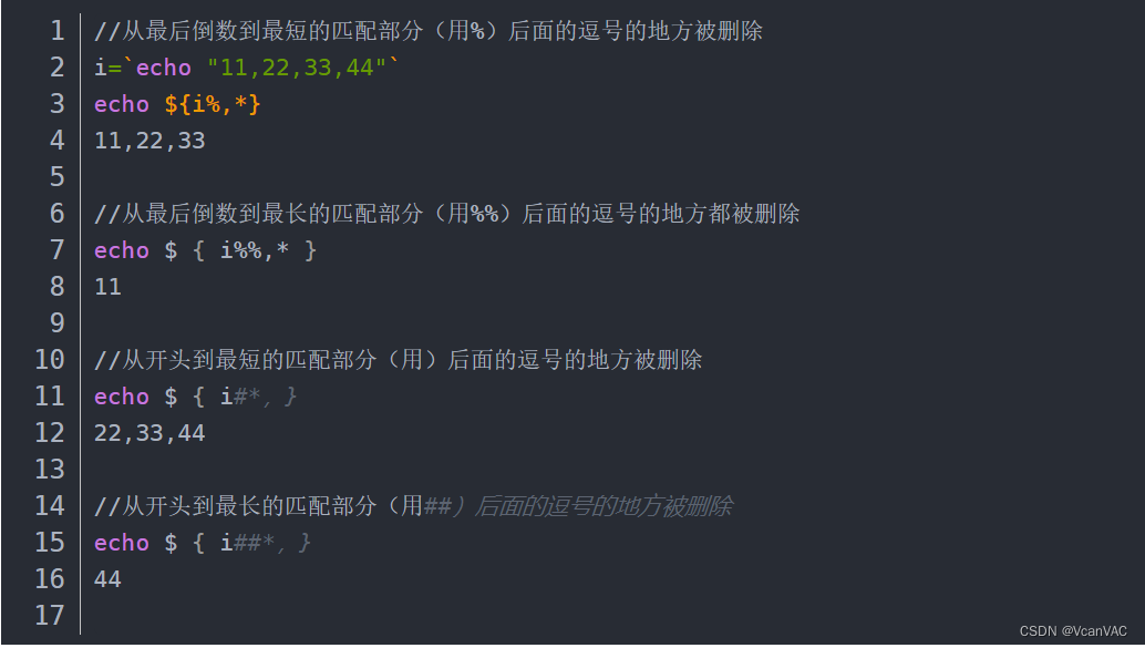Shell Echo的用法 Shell Echo Csdn博客