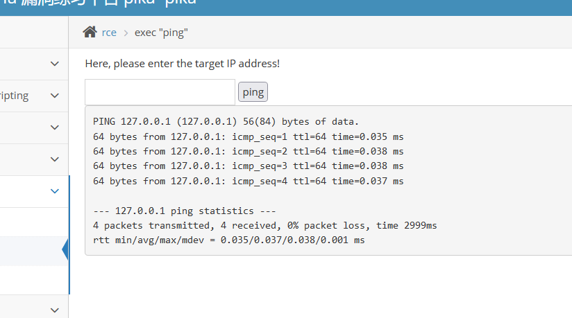 Warning: shell_exec() has been disabled for security reasons in x.x.x.x.....解决办法_package ...