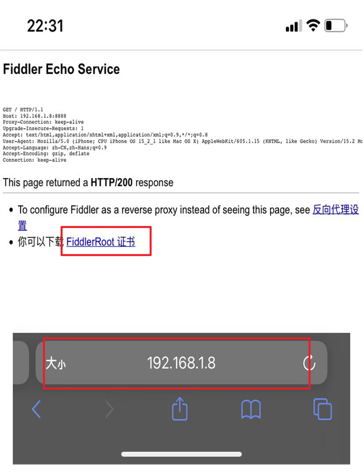 【Fiddler 实战操作】如何使用 Fiddler 对苹果手机进行抓包_frender抓包ios-CSDN博客