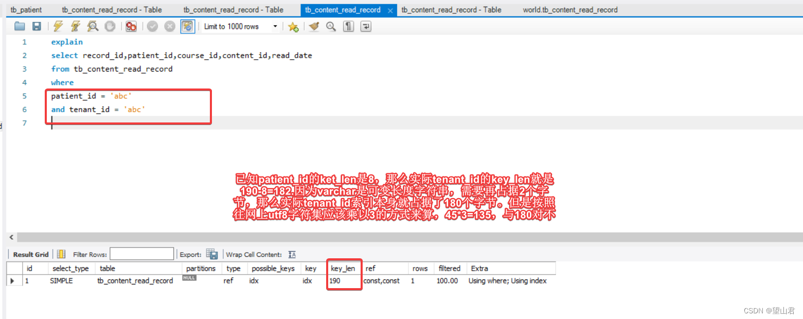 关于explain执行mysql语句,索引keylen计算问题sql Explain Keylen Csdn博客 0525