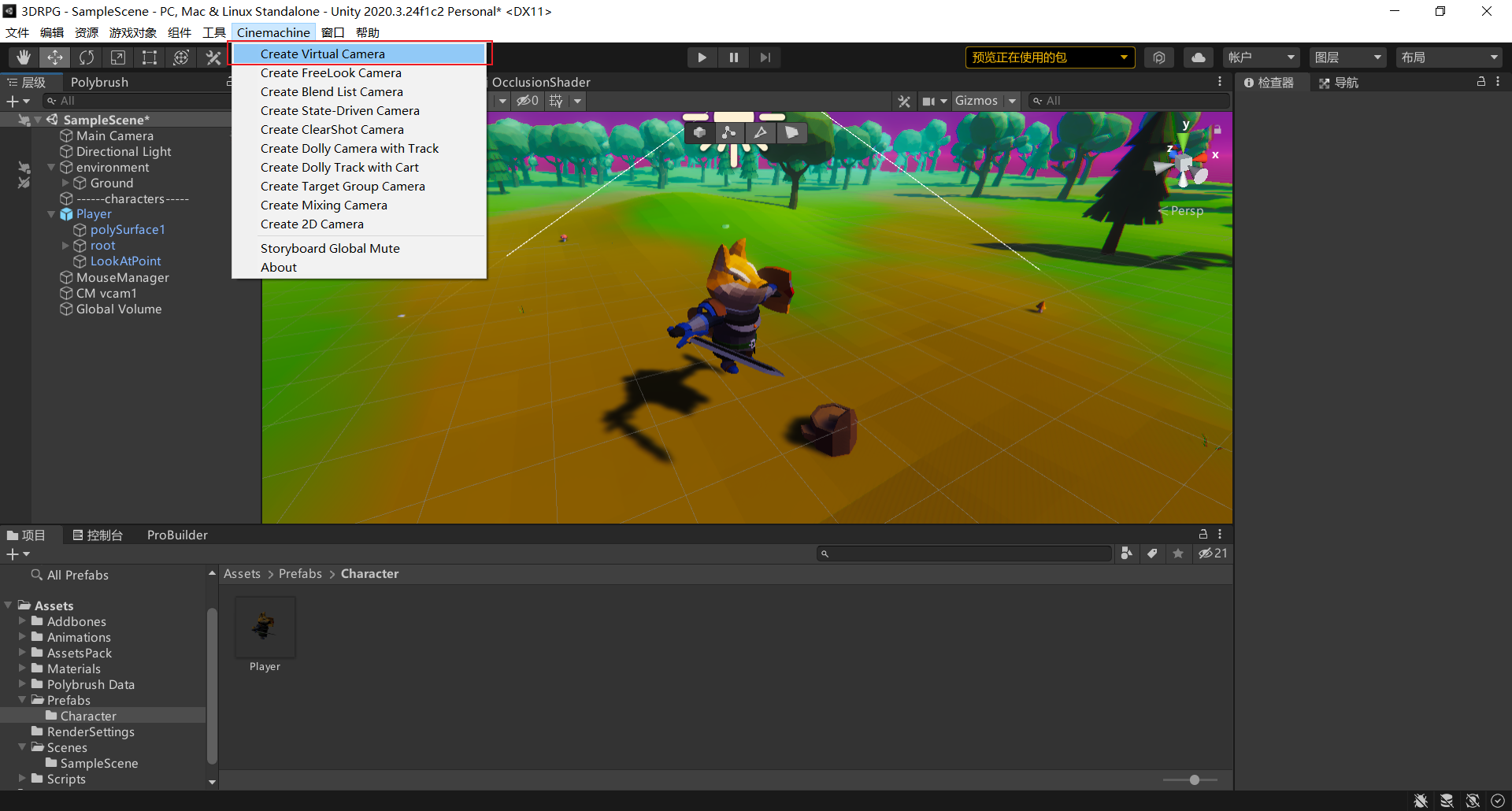 UNITY·鼠标点击地面角色移动_unity鼠标点击移动_日暮川的博客-CSDN博客