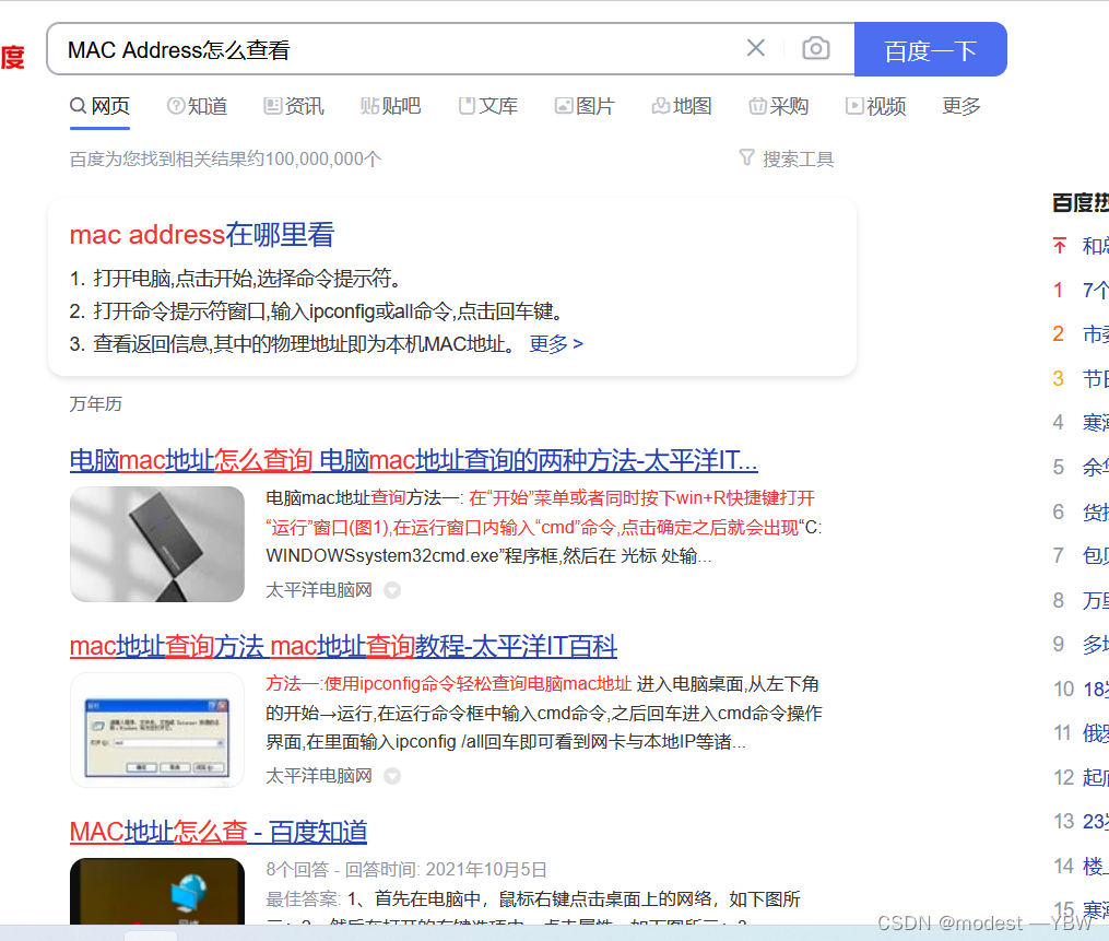 21美亚杯团队赛，镜像＋解析，只做了pc+恶意＋内存，希望与大家一起学习进步。_美亚杯2021年团体赛-CSDN博客