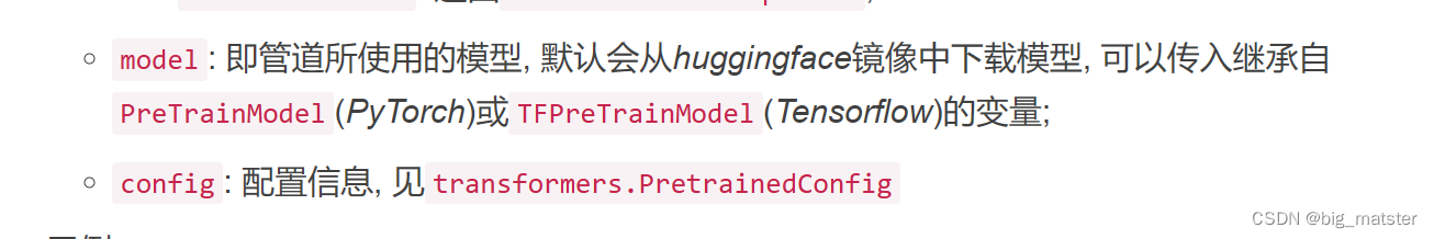 transformer参数_标准transformer的训练参数-CSDN博客