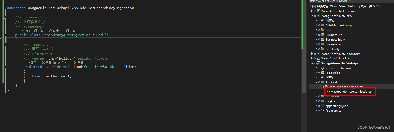 .net6注入autofac，为了其扩展功能-aop_net6 autofac实现aop-CSDN博客