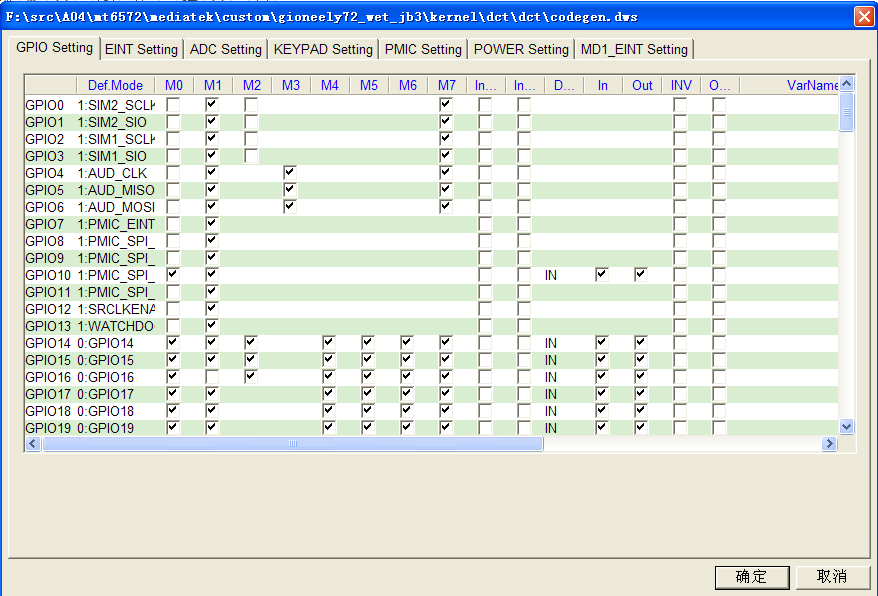 《MTK平台上的KEY定义及应用》_mtk key系统-CSDN博客
