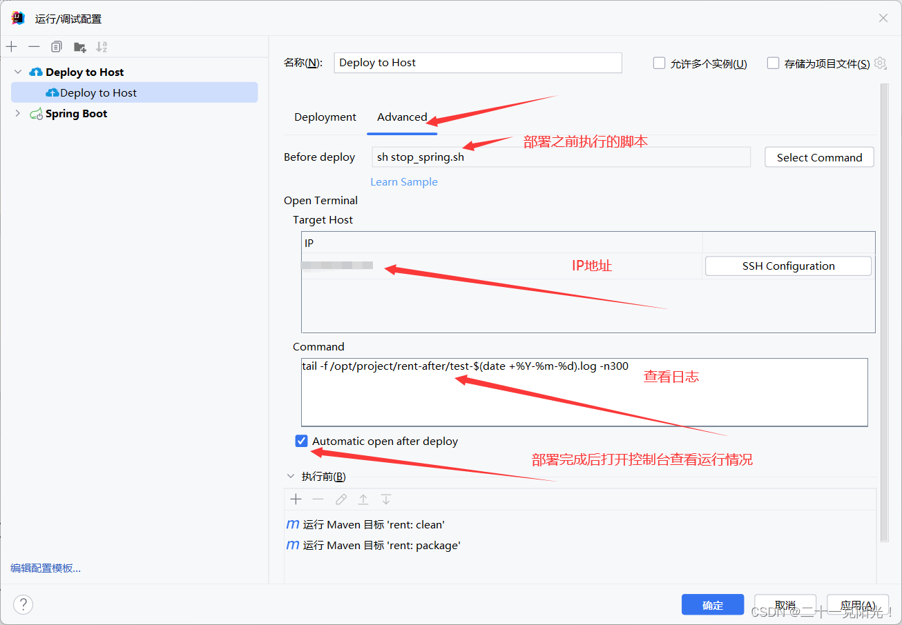 阿里巴巴java开发规约idea插件安装及使用 （ Alibaba Java Coding Guidelines） 编程库 