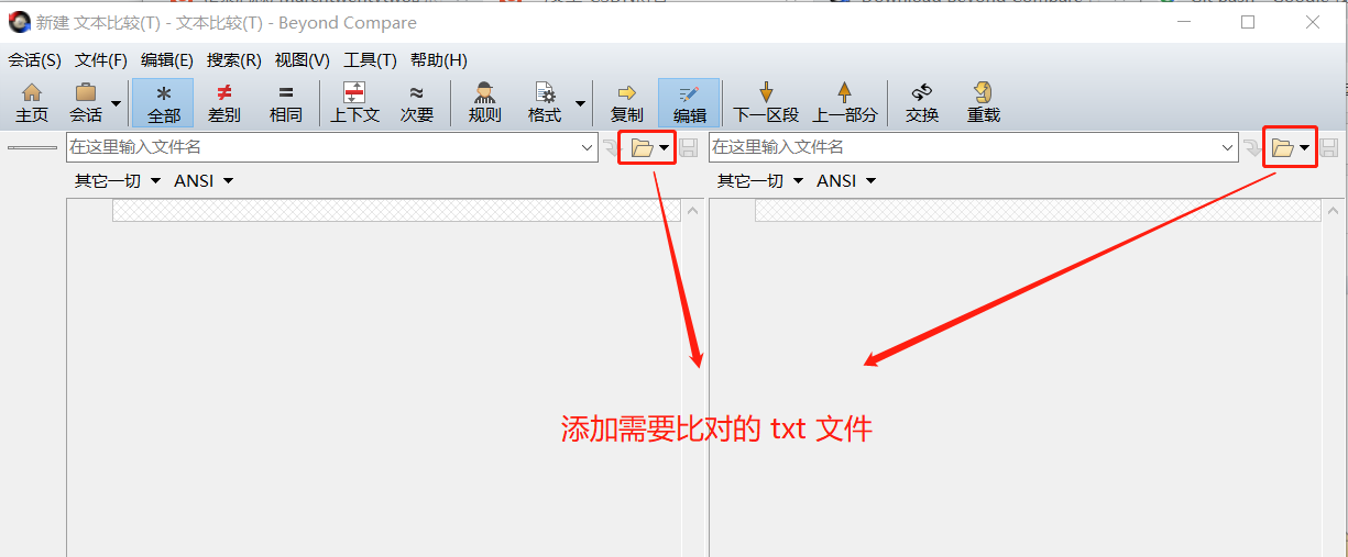 windows 下如何将 二进制 bin 文件转换成 txt 文件，并对不同 txt 文件进行比对?_bin转txt工具-CSDN博客