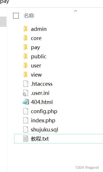 新版UI盲盒交友H5版系统源码+PHP内核开发_新版交友盲盒源码-CSDN博客