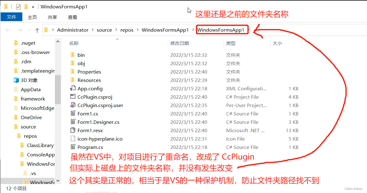 Cdr插件开发之addon插件003 认识解决方案(sln)和项目(csproj)文件csproj文件在哪 Csdn博客