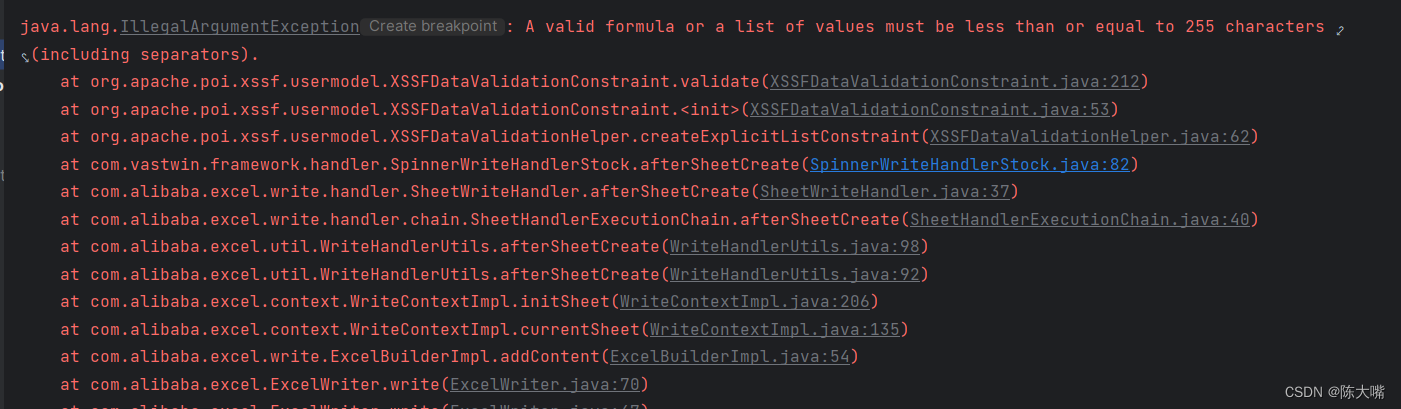 Java 实现excel导出下拉字符超出255字符（建议收藏！）a Valid Formula Or A List Of Values Must Be Less T Csdn博客