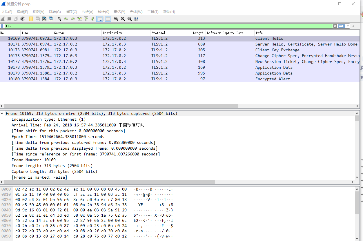 [DDCTF2018]流量分析-CSDN博客
