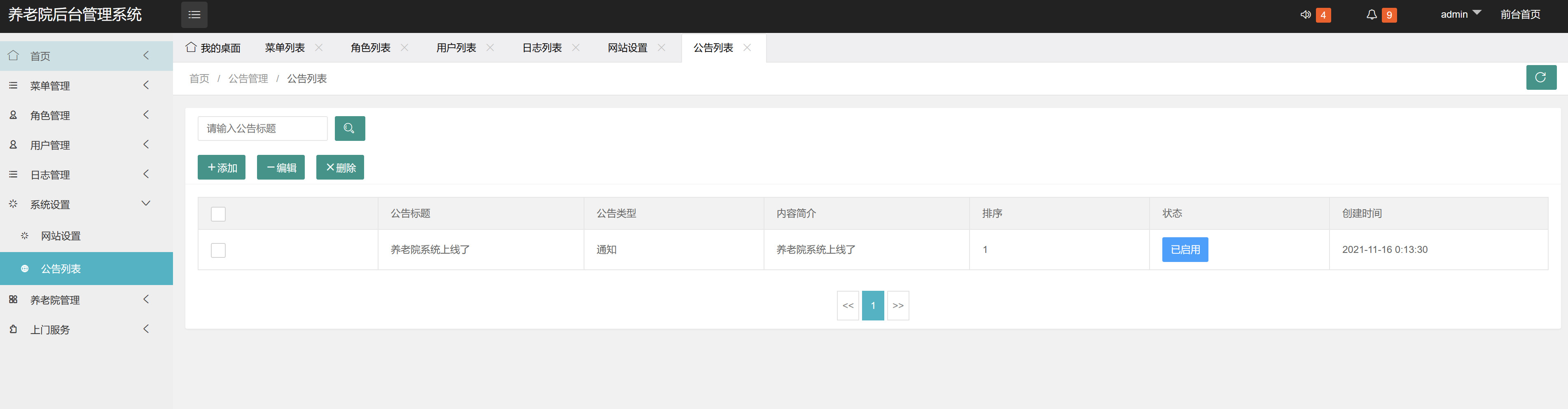 基于springboot的养老院服务管理系统，2万字以上高质量毕业论文范例，附送源码、数据库脚本，项目导入与运行教程，论文撰写教程基于springboot养老院管理系统设计与实现论文 Csdn博客