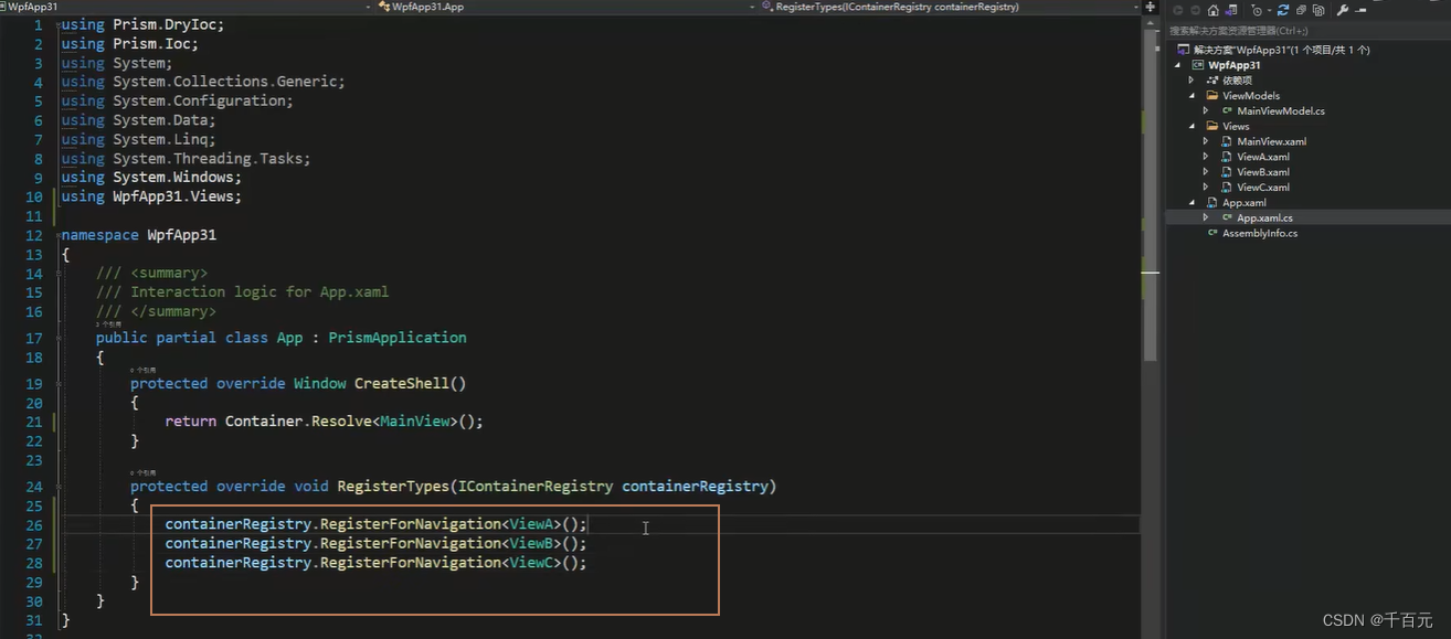 安装并prism vs2022_vs2022图形化界面模板-CSDN博客