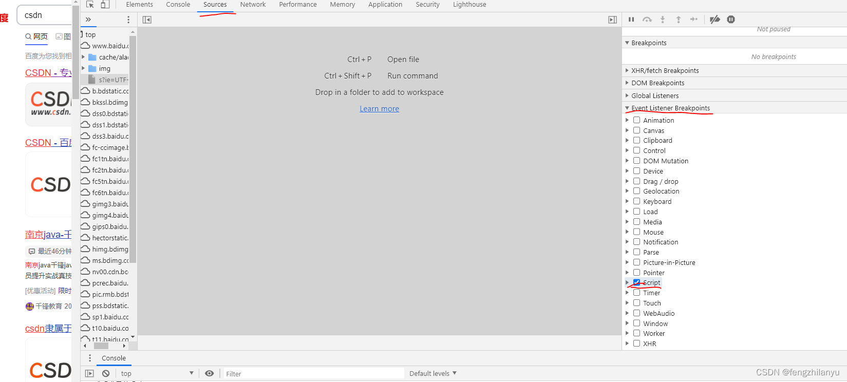 常用Hook脚本-CSDN博客