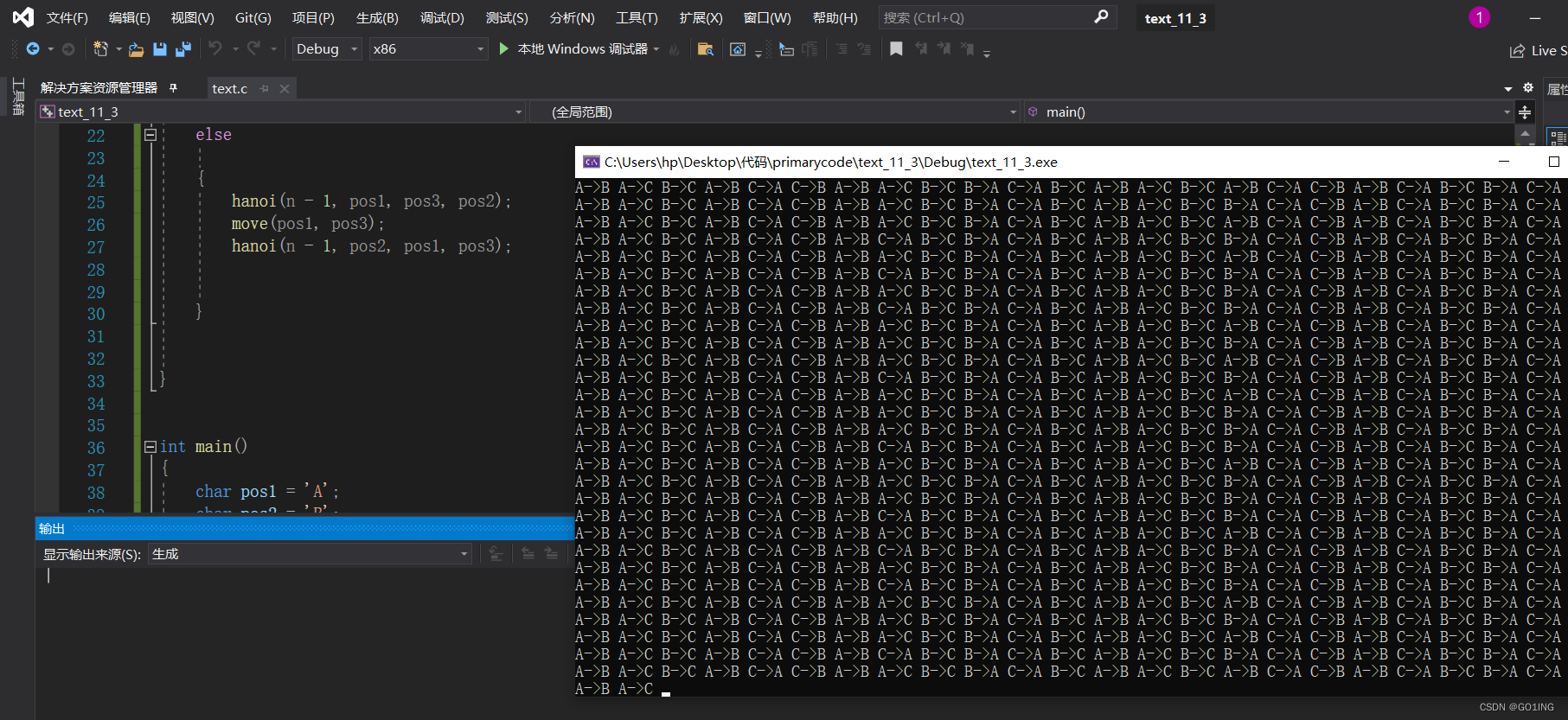 汉诺塔（C语言实现）_用c语言编写程序实现汉诺塔的算法。 要求:1. 主函数里键盘输入盘子数 和 三个塔座-CSDN博客