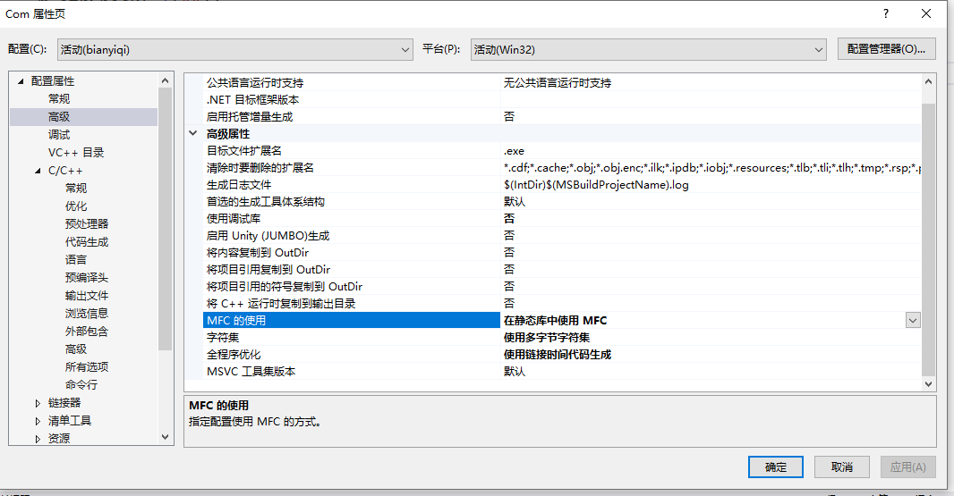 Visual Studio 2019 制作MFC图标和生成桌面应用安装包【超详细】_mfc打包成安装包-CSDN博客