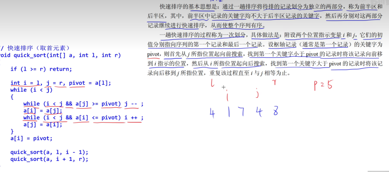 【中级软件设计师】—(针对上午题)数据结构(二十九)考虑图5 29 中显示的数据包队列。如果中间的队列而不是底部的队列的权重为 Csdn博客