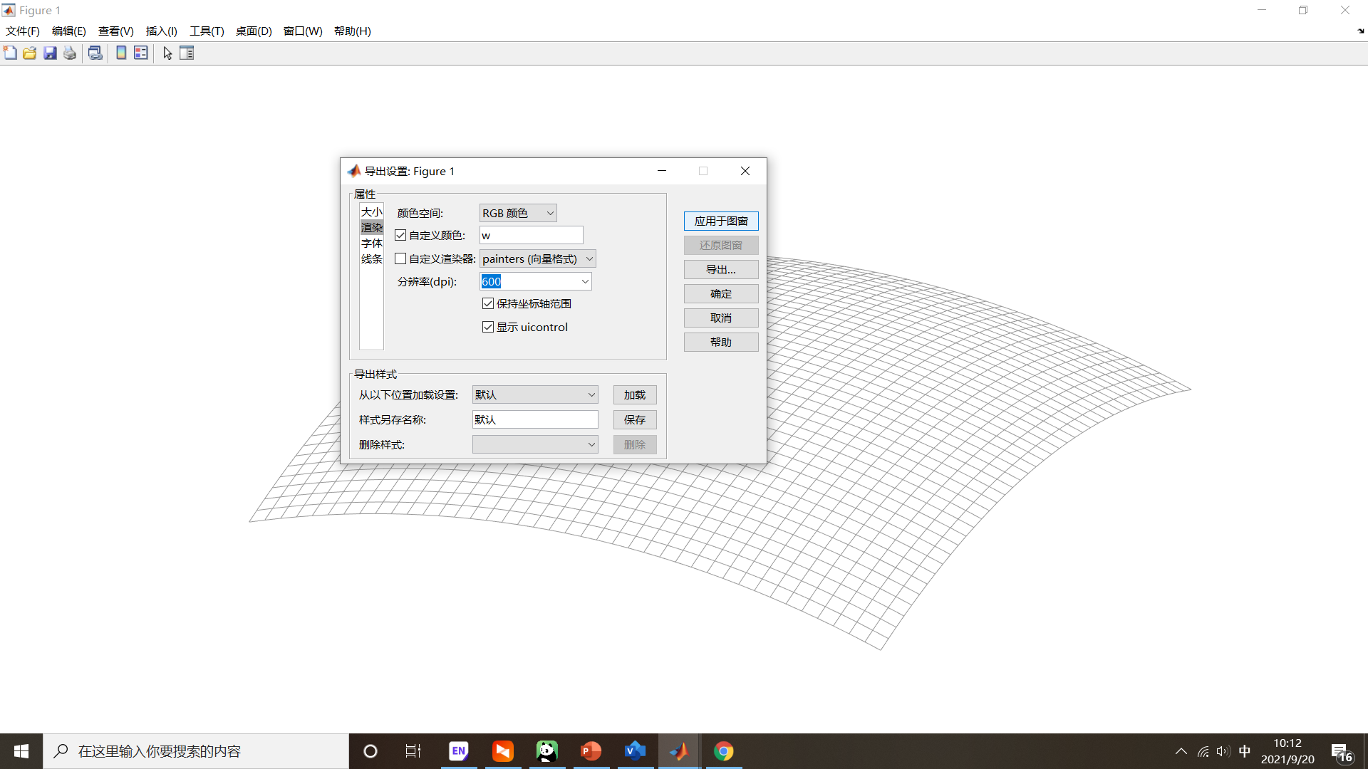 MATLAB导出高清svg矢量图_matlab print svg-CSDN博客