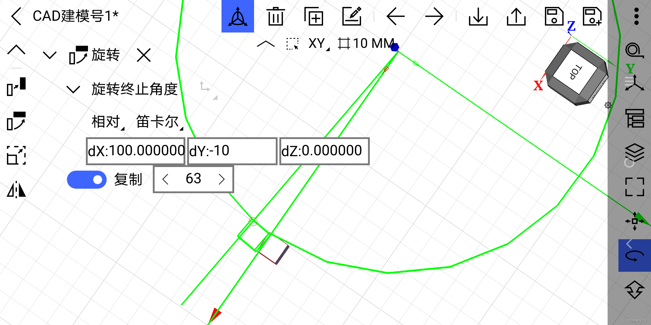 Cad 3D设计手机App:Cad建模号(WuWeido)实用性操作一-CSDN博客