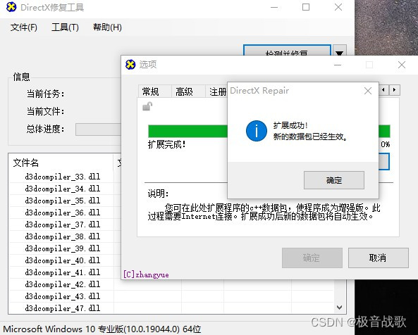 下载wireshark软件时遇到the Visual C Redistributable Installer Failed With Error 5安装失败问题 Csdn博客 2005