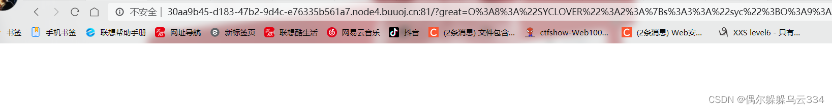 [极客大挑战 2020]Greatphp (php 内置类）-CSDN博客