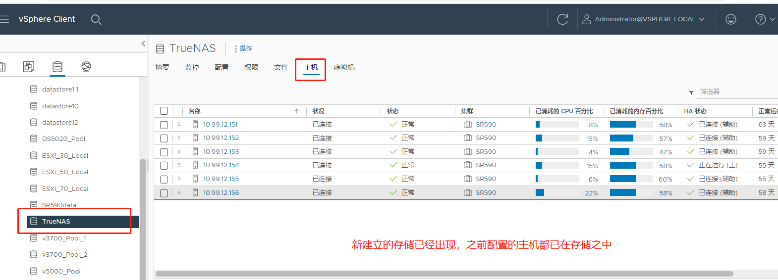 vsphere 添加 iscsi 存储设备_esxi7.0 iscsi-CSDN博客
