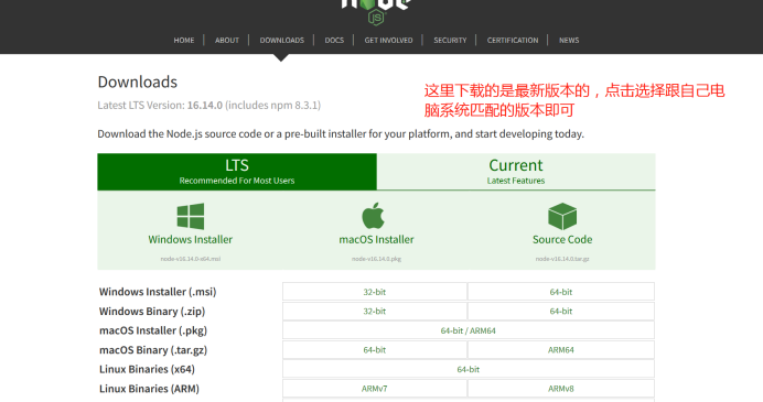 配置appium环境之node.js和appium安装_appium js-CSDN博客