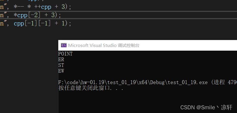 指针的进阶-CSDN博客