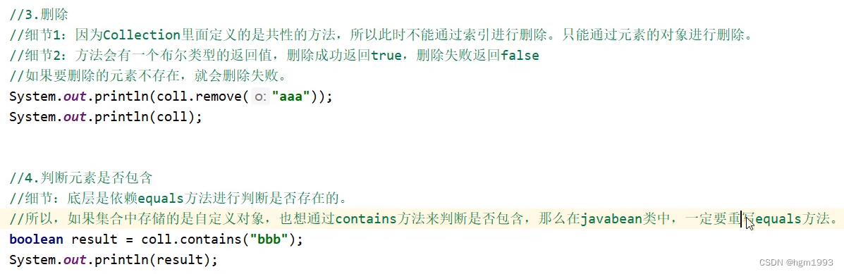 Java基础中一些重要的东西（7） 集合 数据结构 List Set Map Csdn博客 