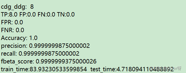 7、SySeVR复现——Deep learning model_sysevr 复现代码-CSDN博客