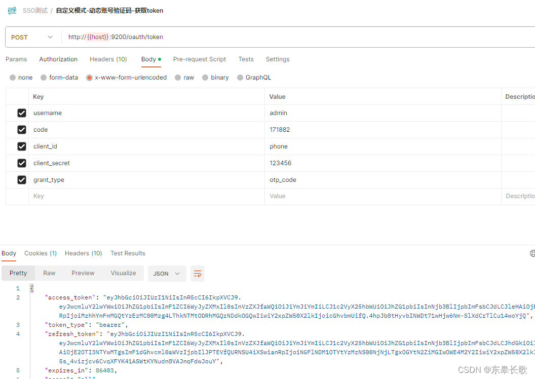 Spring Gateway+Security+OAuth2+RBAC 实现SSO统一认证平台_spring gateway security 实现sso-CSDN博客