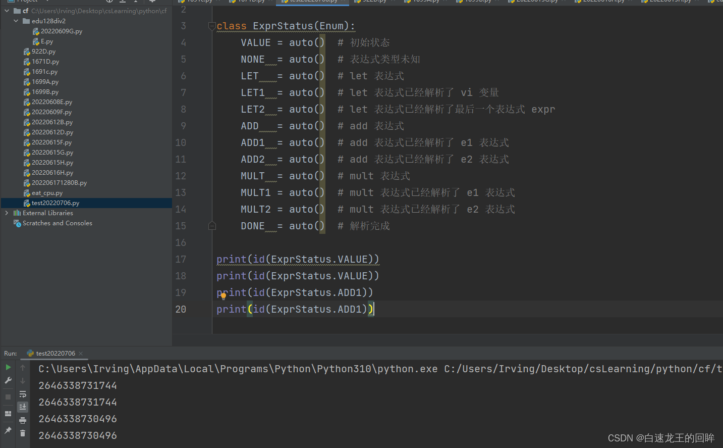 leetcode：736. Lisp 语法解析【花里胡哨 + 栈 + 状态enumaotu + slots】-CSDN博客