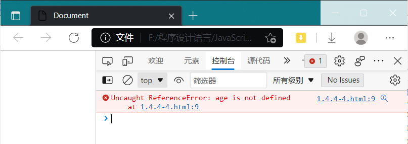 一、初识JavaScript - JavaScript+jQuery 笔记_js是一门什么语言,语法规则比较松散-CSDN博客