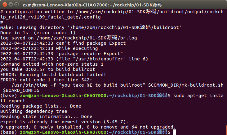 瑞芯微rv1126编译问题汇总_can't find package expect-CSDN博客